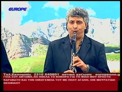 ΠΟΙΟ ΝΑ ΝΑΙ ΕΚΕΙΝΟ ΤΟ ΠΑΙΔΙ ΓΕΩΡΓΟΥΛΗΣ ΓΙΩΡΓΟΣ EUROPE ONE 20-02-2020 ...