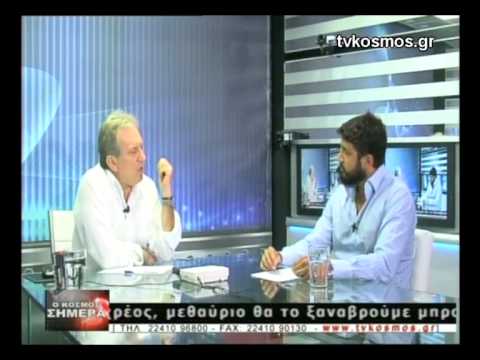 ΚΟΥΝΑΚΗΣ TVKOSMOS - YouTube