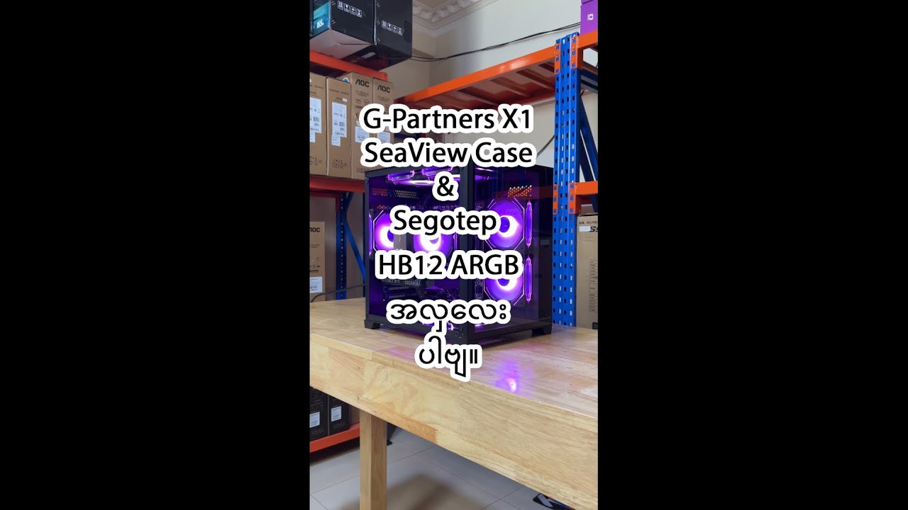 G-Partners & Segotep HB12 ARGB Chassis Fan အလှလေးပါဗျ။ - YouTube