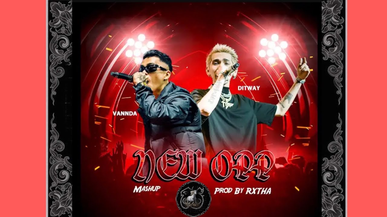 VANNDA , DITWAY , - YouTube