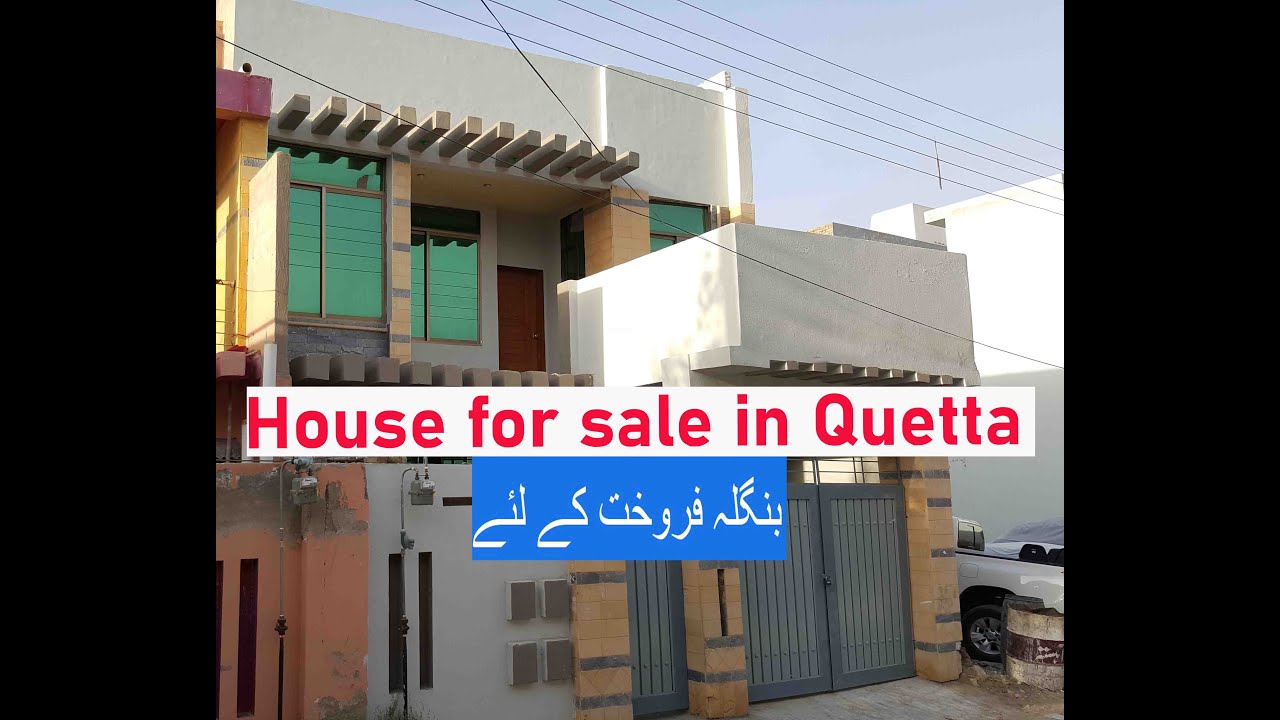 House sale quetta eman city samungli road balochistan - YouTube