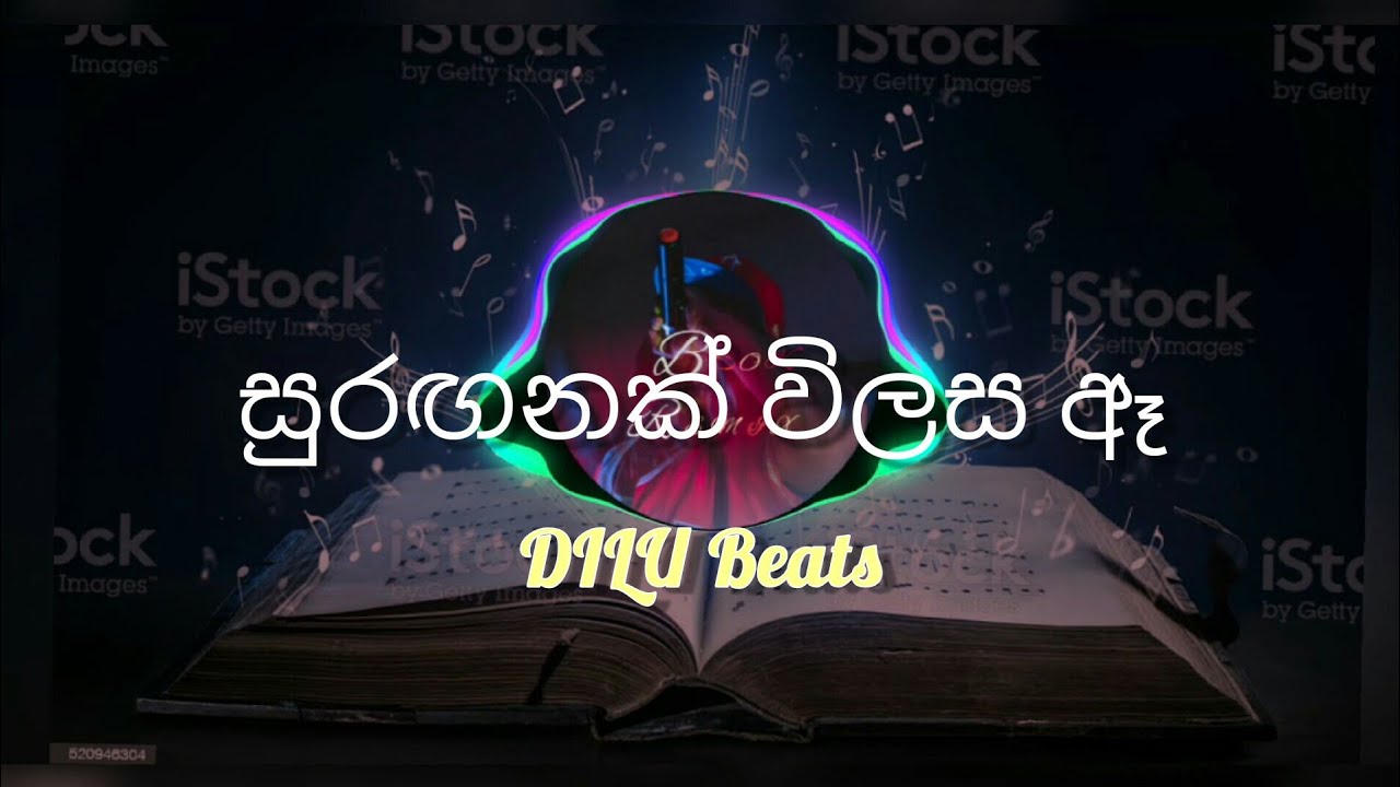 DILU Beats - Numba Ha (Suraganak Wilasa) - Lyrics Video - YouTube