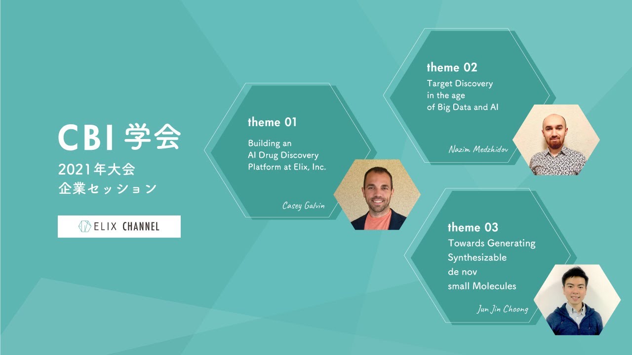 CBI Society ONLINE Annual Meeting 2021 - YouTube