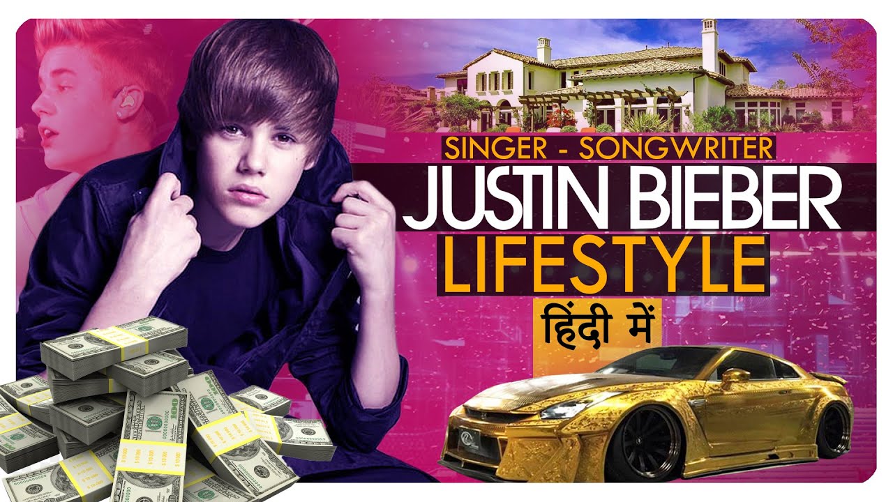 Justin Bieber Lifestyle | Net Worth | Girl Friends | Family, Biography ...