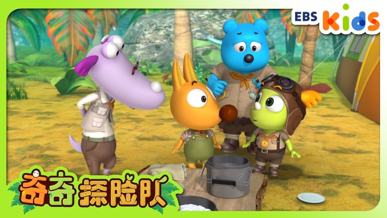 [KEMY Expedition] - EP29 犄角最厉害的动物 (EBSXGNG) - YouTube