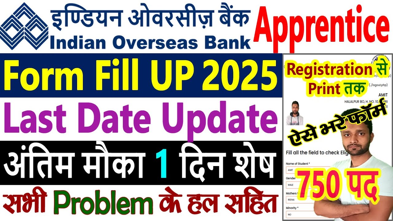 Indian Overseas Bank Apprentice Recruitment 2025 Form Fill Up || IOB ...
