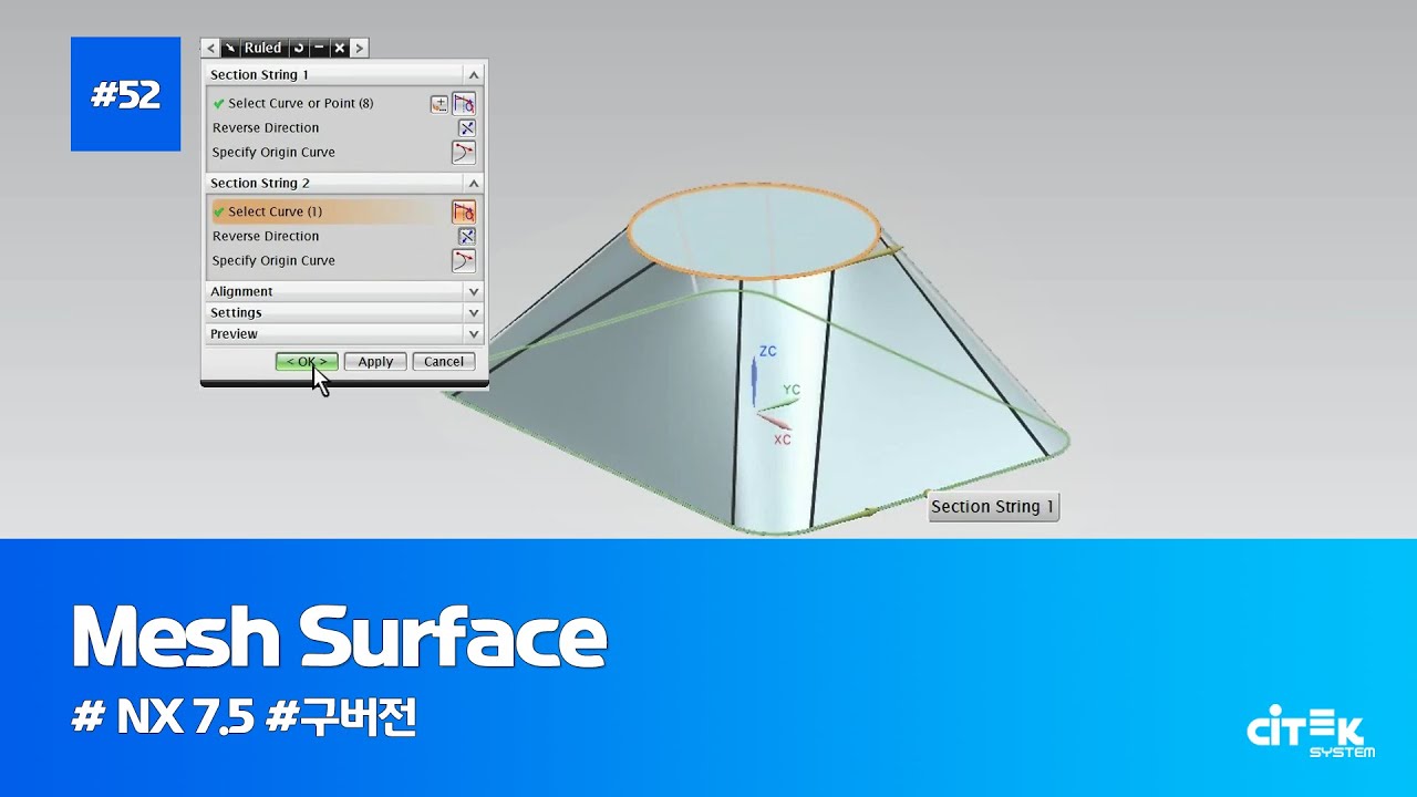 [NX 7.5강좌] #52 Mesh Surface | #NX7.5 - YouTube