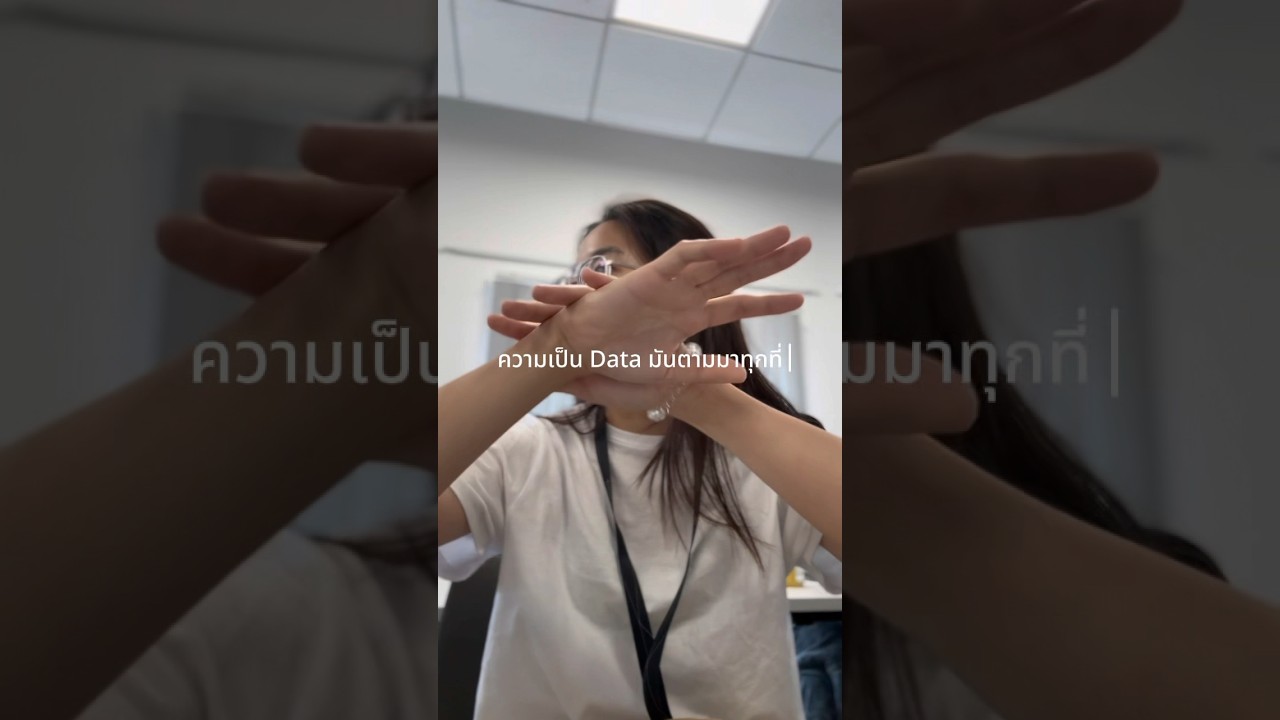 จาก #Data สู่ #DailySurvival – ใช้ #DataSkill เอาตัวรอดกับการเรียนที่ #อังกฤษ ! #เรียนต่อ #fyp ...