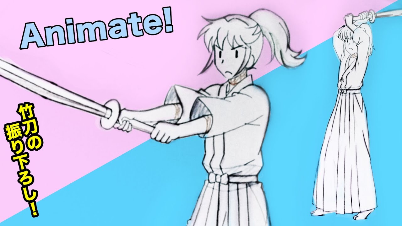 Japanese Sword Animation - YouTube