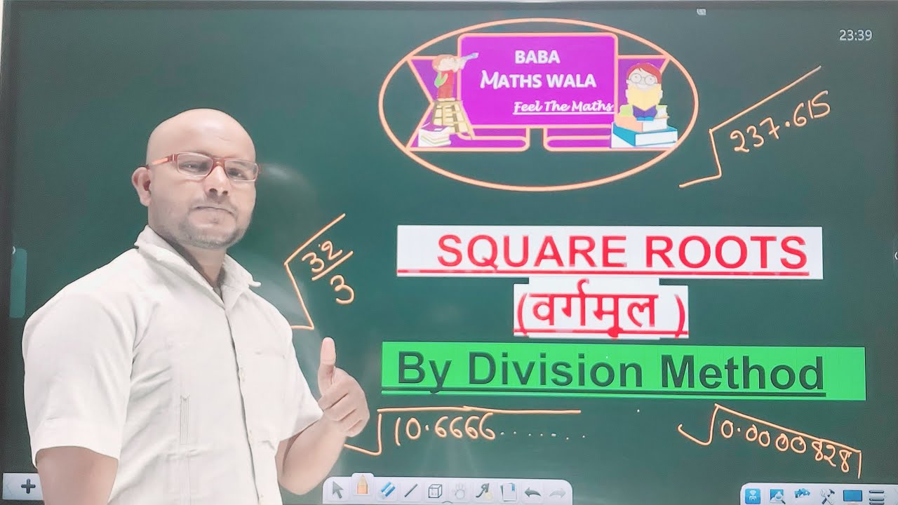 02 Square root || Full Concept of Square root | √2, √3, √144.567 etc ka ...
