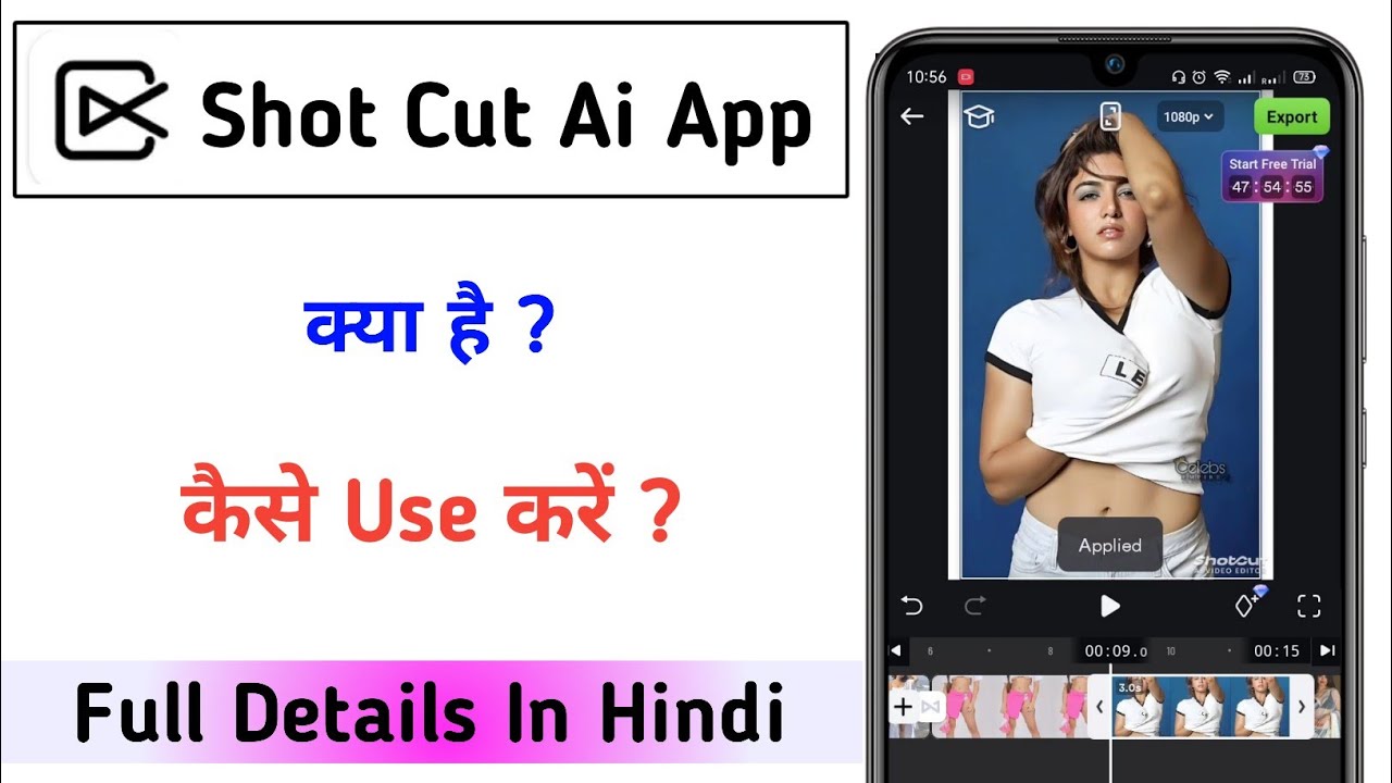 ShotCut Ai app kaise Use kare !! how to Use Ai video editor ShotCut app ...