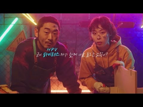 (2023) TVCF '가다실9 여진구' 님 문우빈 출연 영상 - YouTube