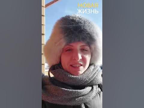Новая жизнь. Иллюзия жизни и смерти. - YouTube
