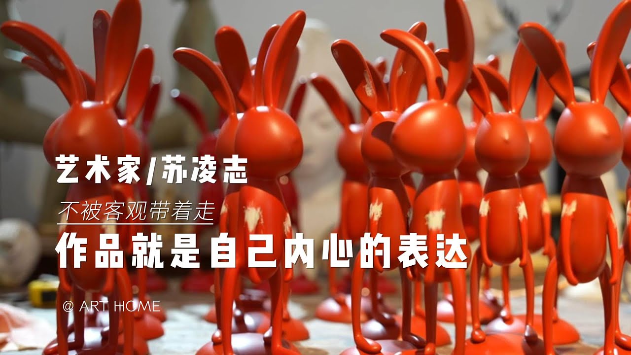 🔵Chinese Contemporary Artist: Su Lingzhi - YouTube