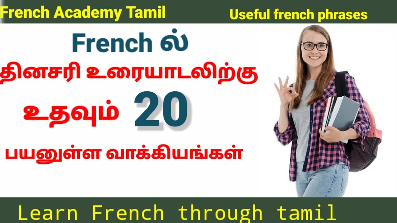 20 Simple French phrases for beginners in Tamil/French Academy Tamil ...