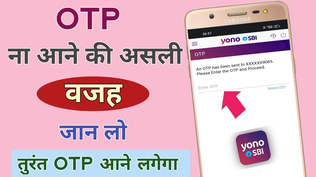 Yono Sbi Otp Problem Yono Sbi Otp Not Received How To Fix Yono Sbi