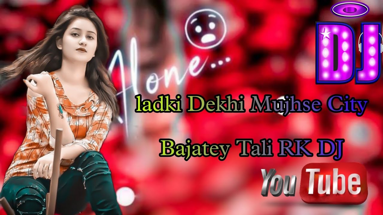 ladki Dekhi Bose City Baja De Tali Allah Allah Kore Upma Ali DJ RK ...