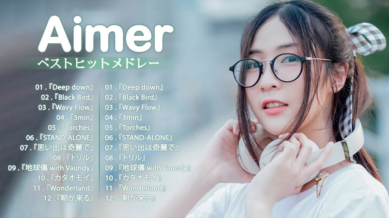 有名曲 Aimer -『2023最新版』- 音楽 ランキング 最新 2023 🌸2023年 ヒット曲 ランキング