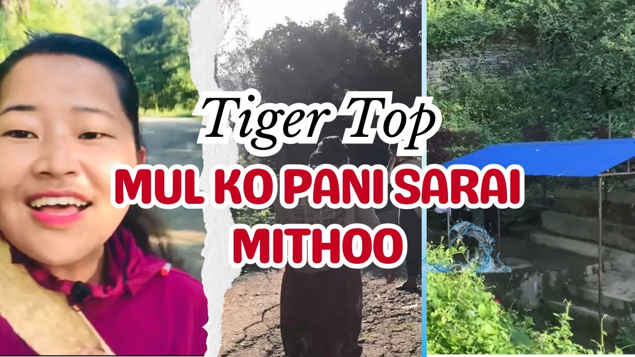 Tiger Top Mulko Pani Bharna Gako With Bhauju and ches😊 - YouTube