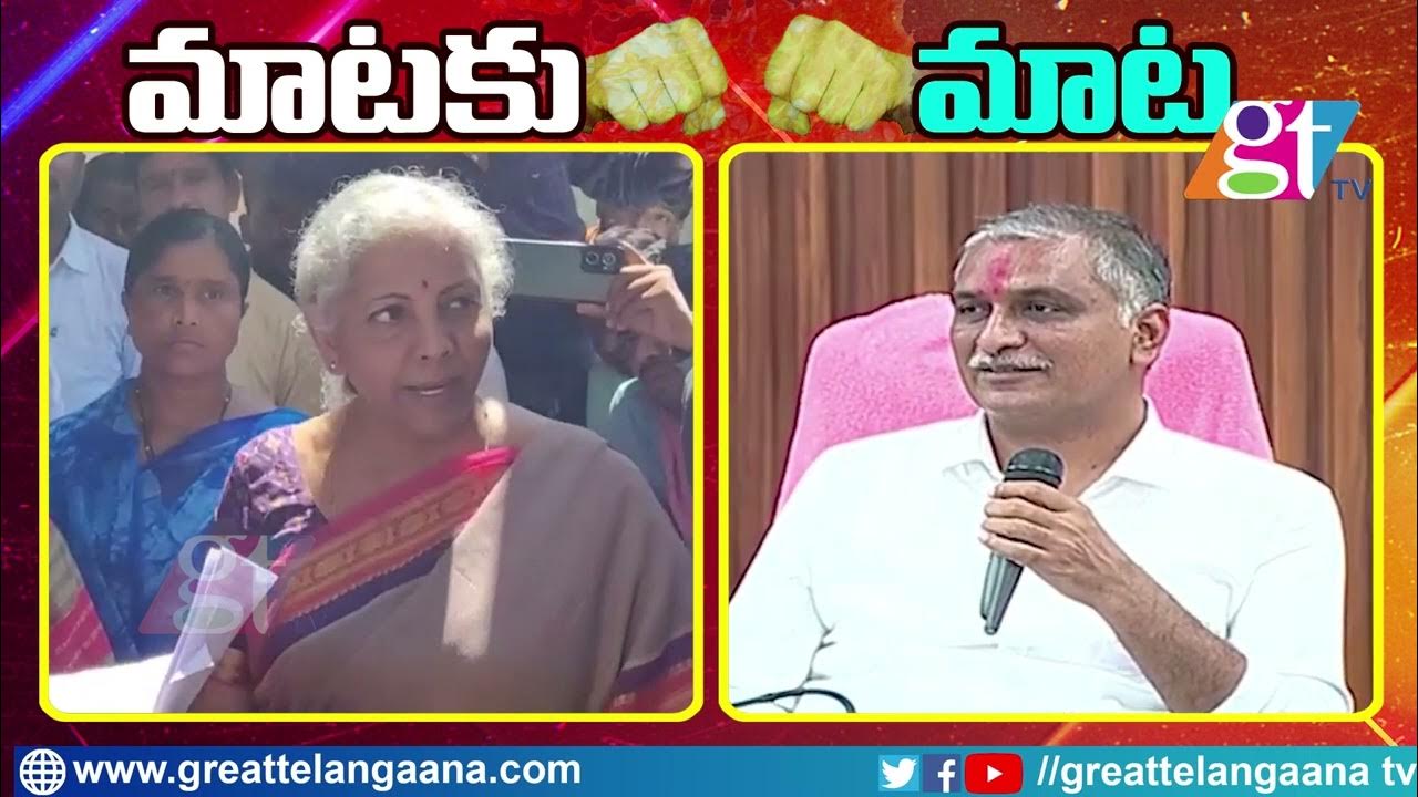 War of Words Between Nirmala Sitharaman and Harish Rao | Nirmala Sitharaman vs Harish Rao | GT ...