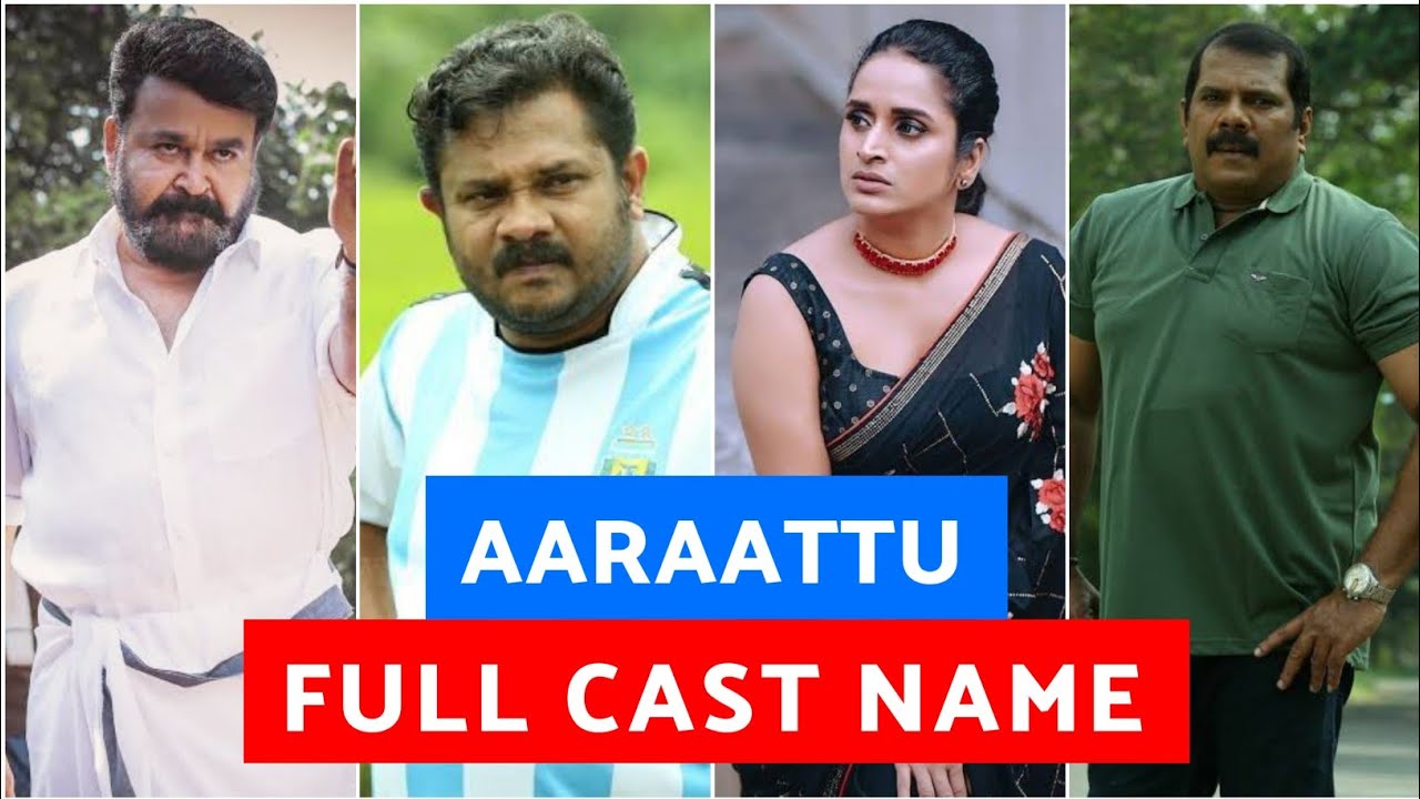 Aaraattu Cast Name | Aaraattu Starcast | Aaraattu cast | Aaraattu cast ...