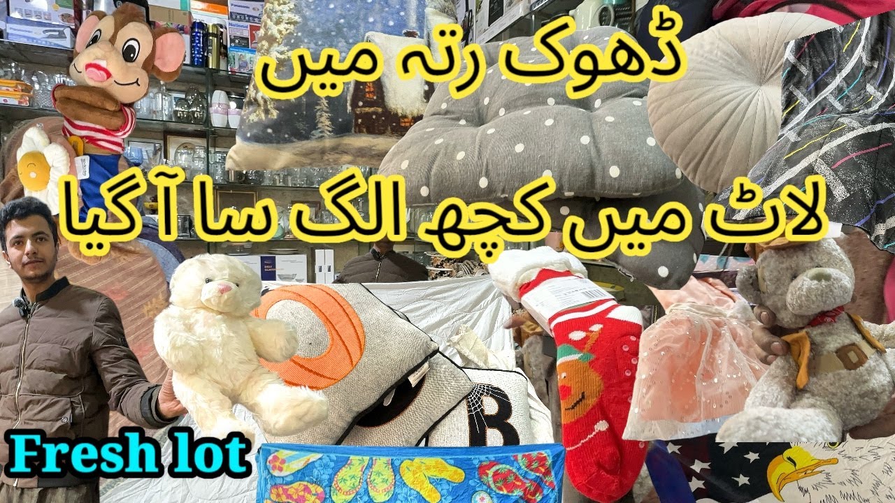 Dhoke ratta main lot main kuch alag sa aa gaya|fresh lot - YouTube