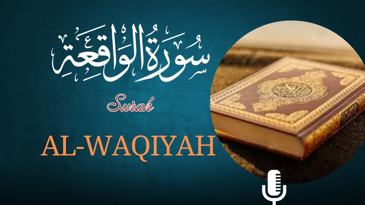 Surah Al waqiyah|Al Quran reciting channel|Relaxing Quran recitation ...