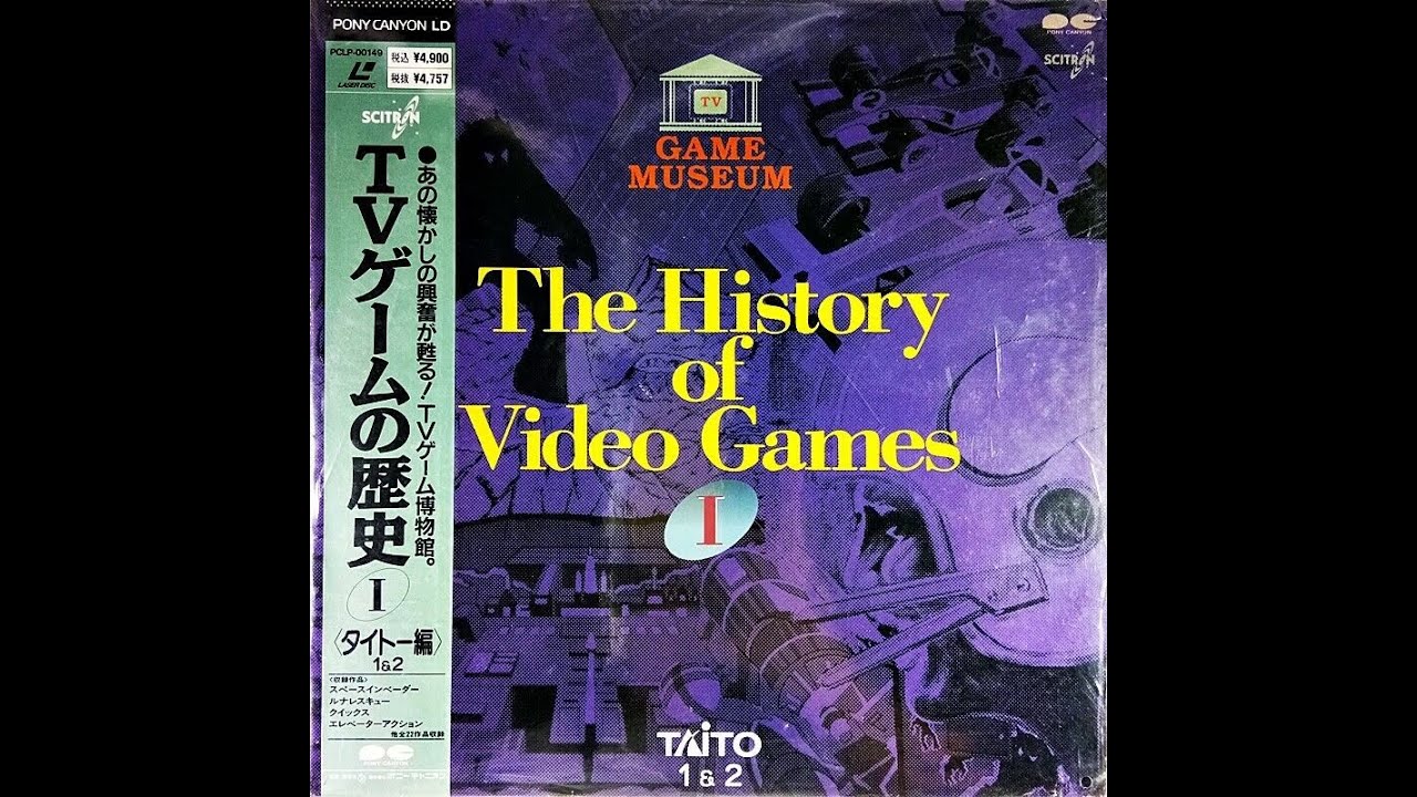 The History of Video Games Volume 1 - Taito 1 & 2 (Laserdisc) - YouTube