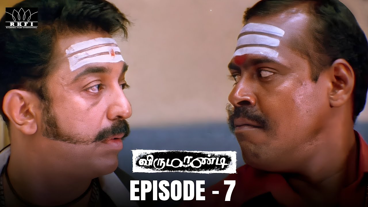 Virumaandi Movie Scene | Episode 7 | Kamal Haasan | Napoleon ...