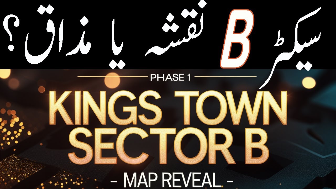 #kingstown #alkabirtownlahorephase2 #kingstownlahore Kings Town Phase 1 ...