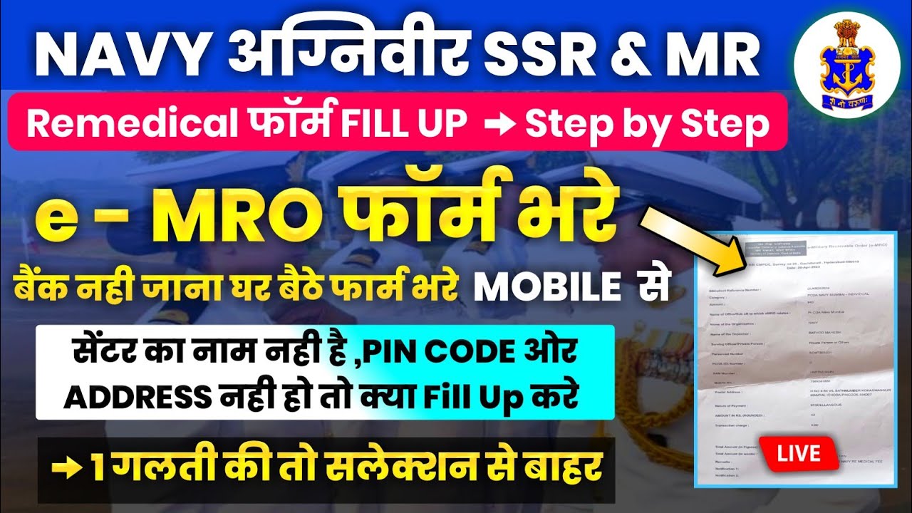 NAVY REMEDICAL MRO FORM KAISE BHARE,NAVY MRO FORM FILL UP,HOW TO FILL ...