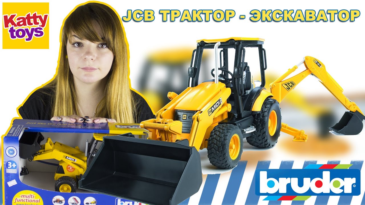 Экскаватор - погрузчик JCB от Bruder (JCB MIDI CX Backhoe loader) - YouTube