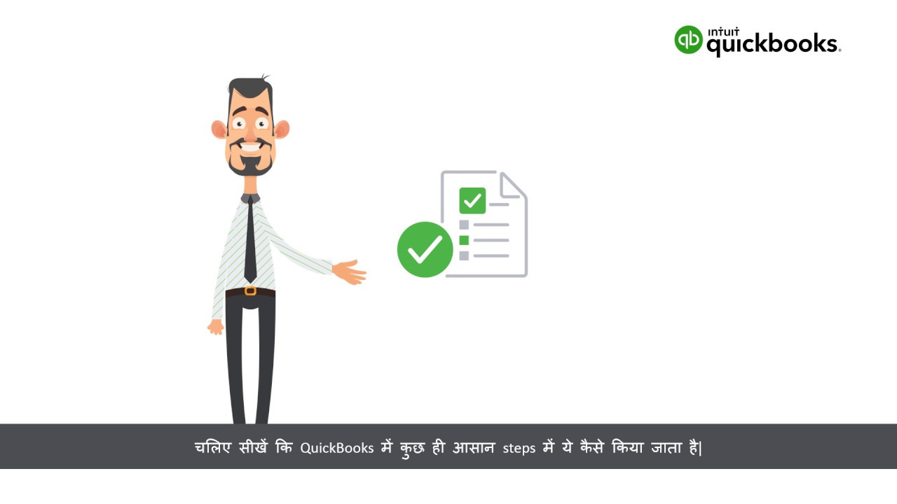 How to Enable Unique Quantity Code (UQC) in an Invoice in QuickBooks ...