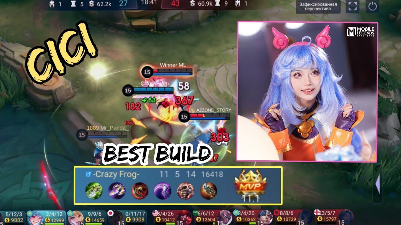 Cici Gameplay Top Global Build | Игра на Чичи | Mobile Legend - YouTube