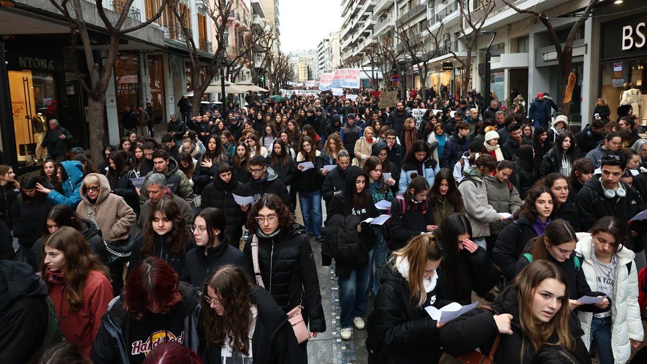 Θεσσαλονίκη: Μεγάλη πορεία μαθητών και φοιτητών - Η νέα γενιά ούτε ...