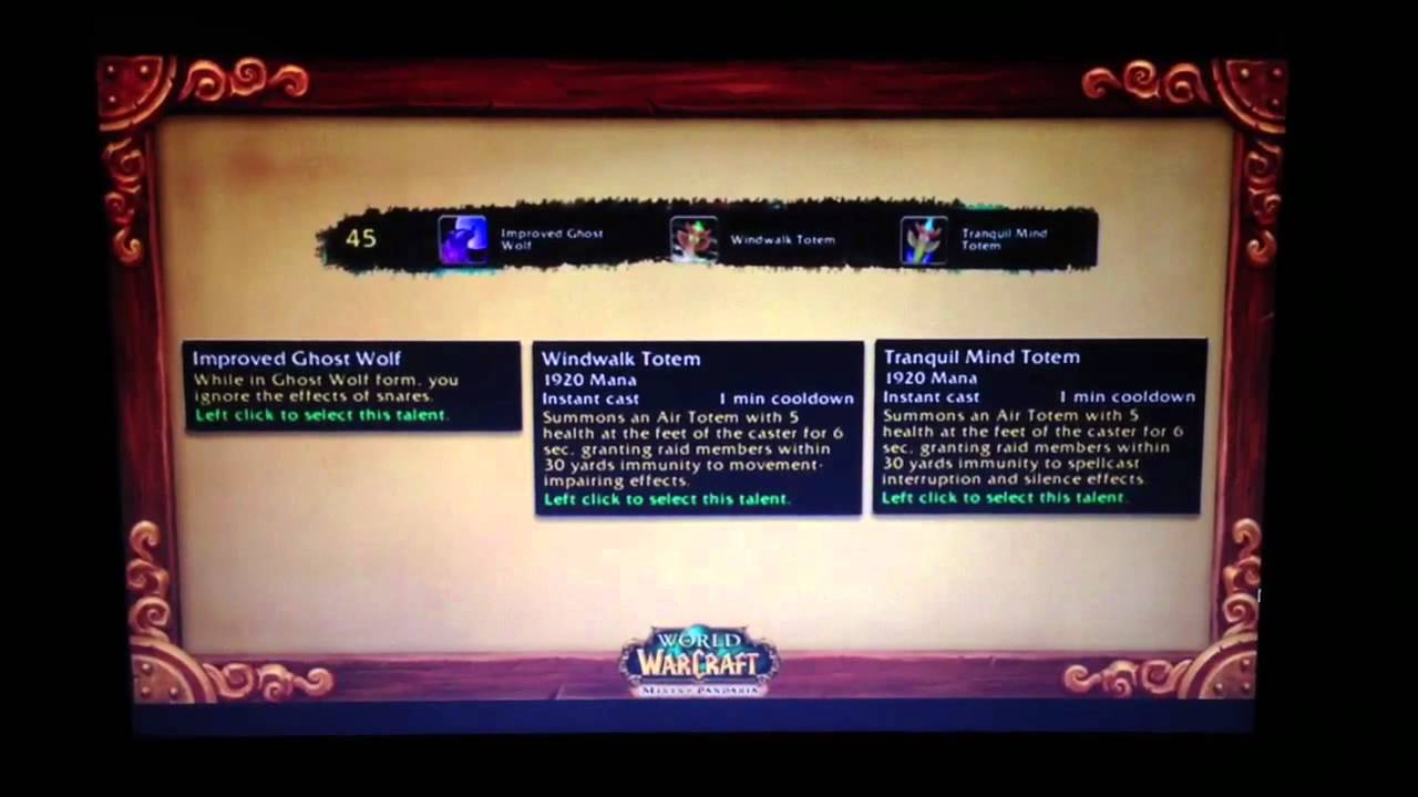WoW - Warcraft - Mists of Pandaria - Shaman Talent Tree - YouTube