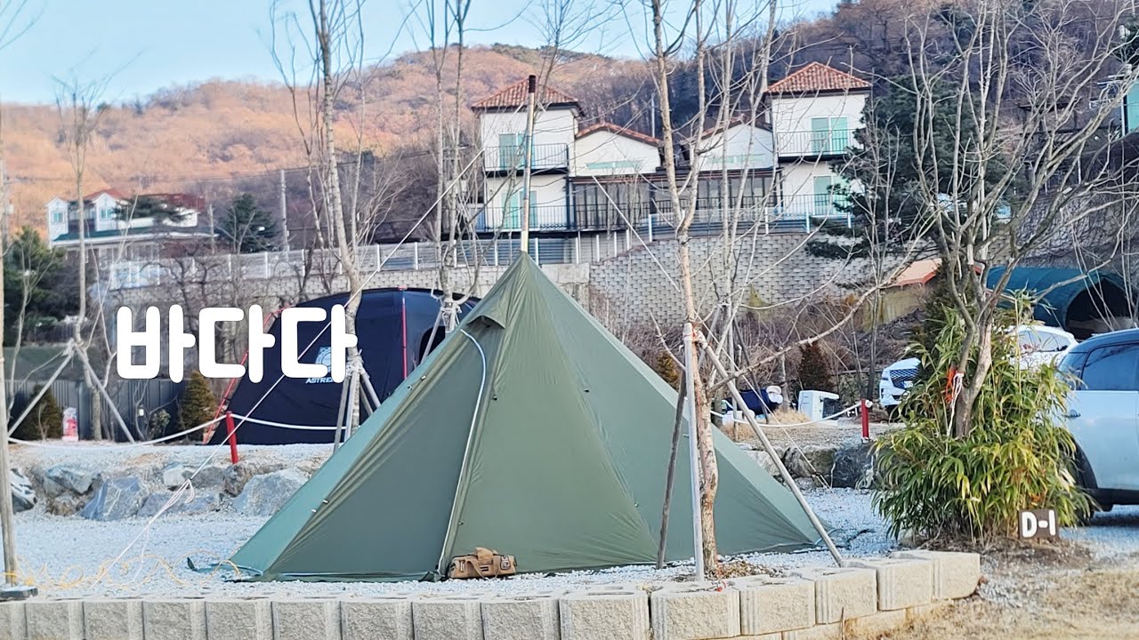 겨울 바닷가 캠핑장에서 땀흘리며 캠핑하기 캠핑은 먹부림 고기 짬뽕 라면 등갈비 강화도 바다다 캠핑장 Youtube