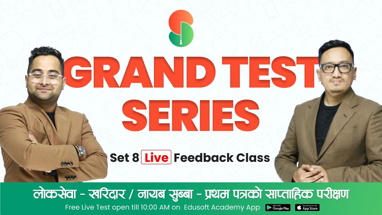 Grand Test Series | खरिदार र नायब सुब्बा - प्रथम पत्र | Set 8 - Live ...