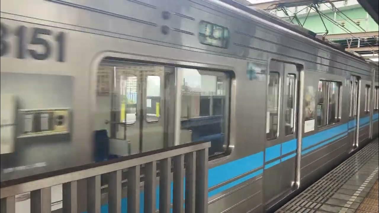 名古屋市営地下鉄鶴舞線 上小田井駅 3050系 3151F 未更新 東芝GTO－VVVFインバータ制御 - YouTube