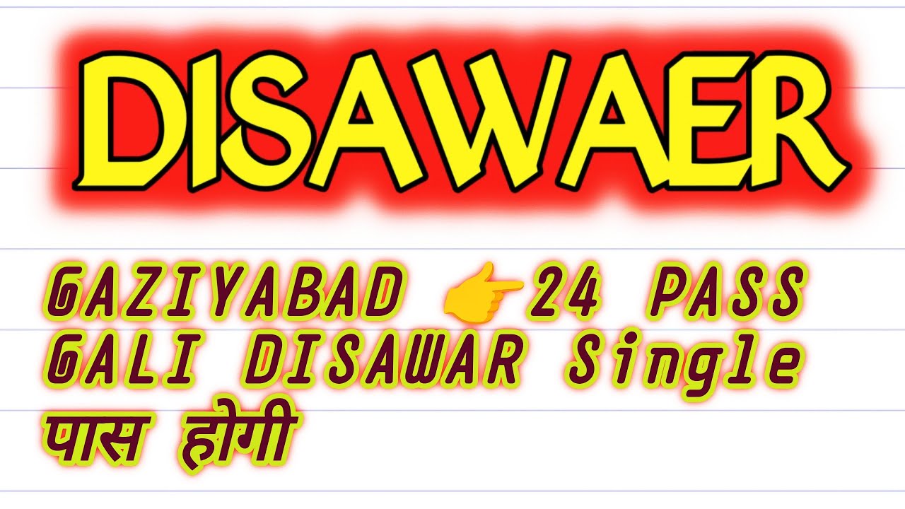 Spz Gold Satta is live! / 82 24 ke baad GALI DISAWAR - YouTube