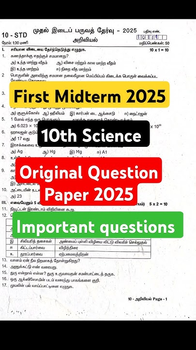 10th Science First Midterm Original Question Paper 2025| Important Questions - YouTube