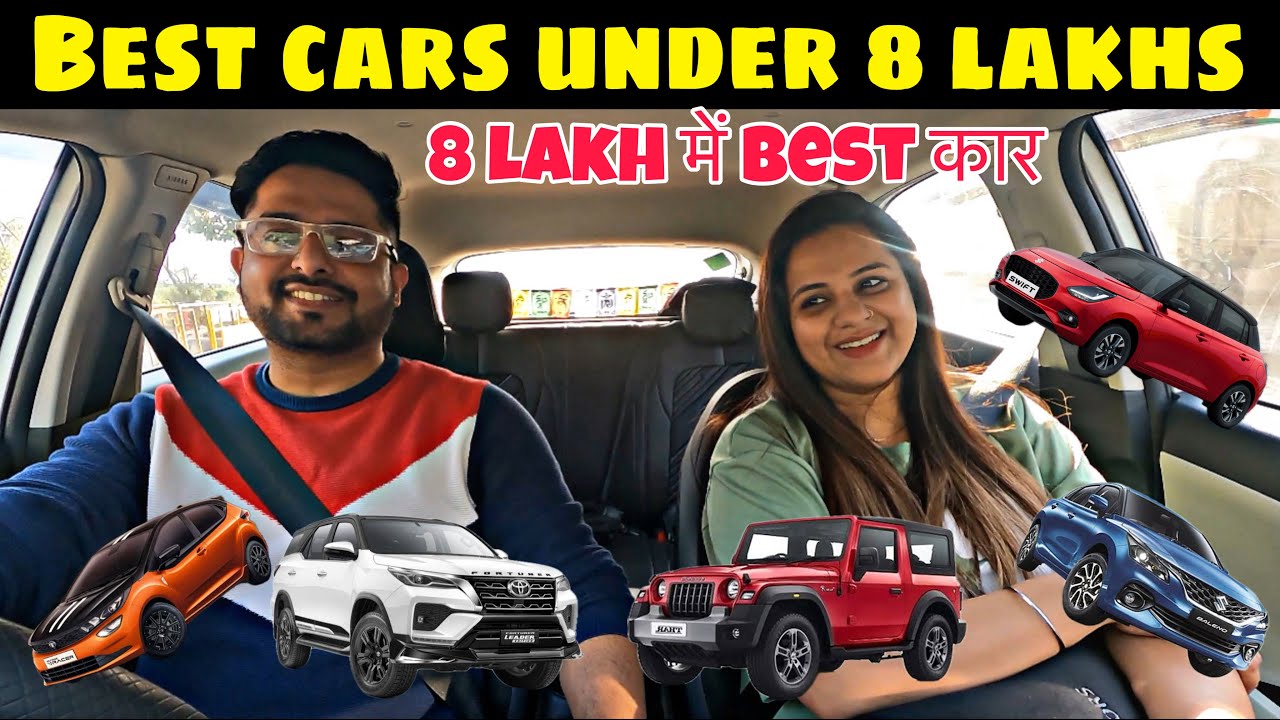 2025 Best Cars To Buy under 8 lakhs😍 Top Cars to Buy Under 8 lakhs in ...