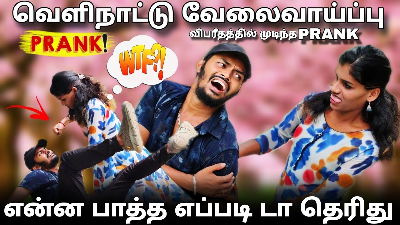 Foreign Agent Prank திருநங்கையிடம் வசமாக மாட்டிய Mathwin🤣 | Vj Mathwin - YouTube