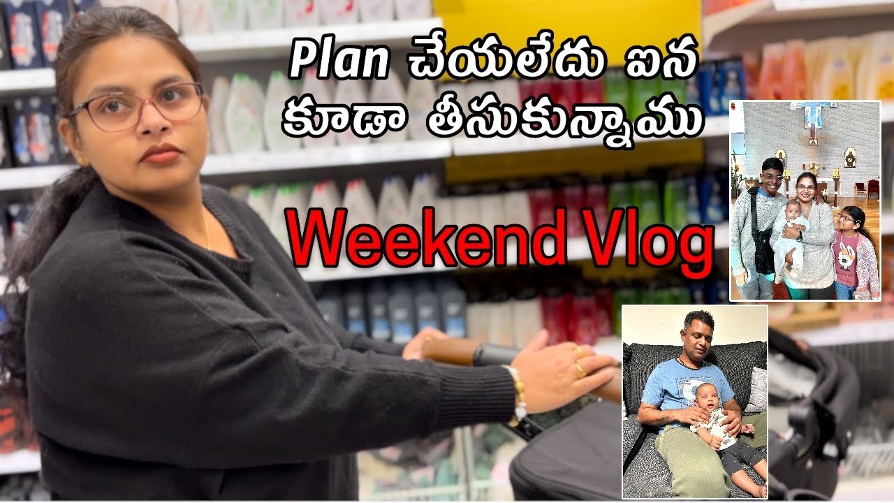 Weekend Vlog// plan చేయలేదు ఐన కూడా తీసుకున్నాము - YouTube