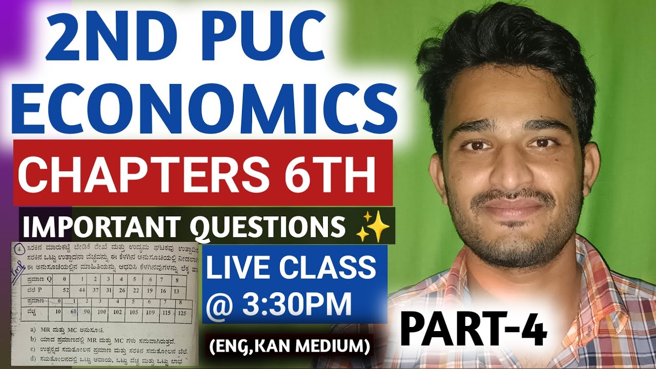 2ND PUC ECONOMICS IMPORTANT QUESTIONS CHAPTERS 6 LIVE CLASS JOIN 2nd-puc-economics-important-questions-chapters-6-live-class-join