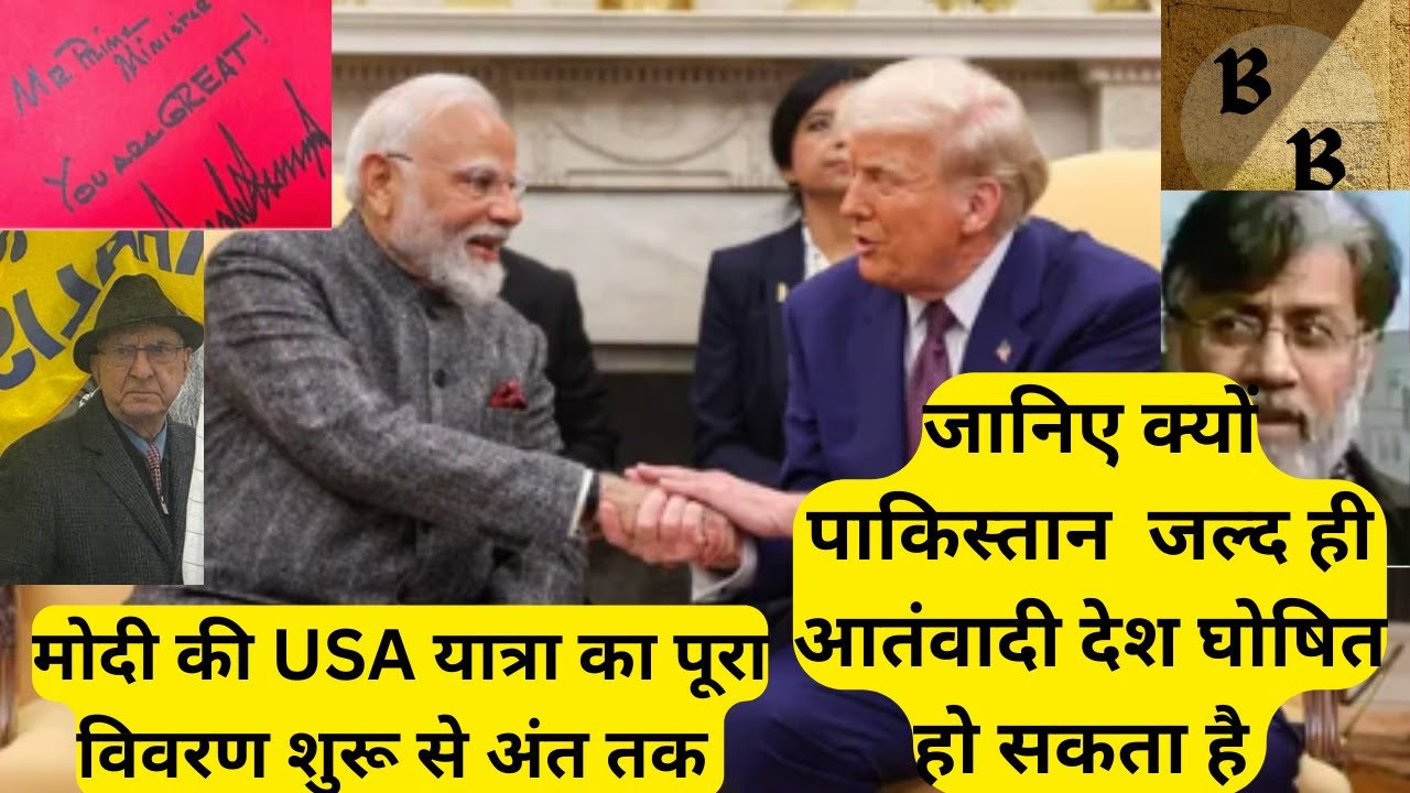 All Meetings Of PM Modi During Recent USA Visit Explained With Videos ...