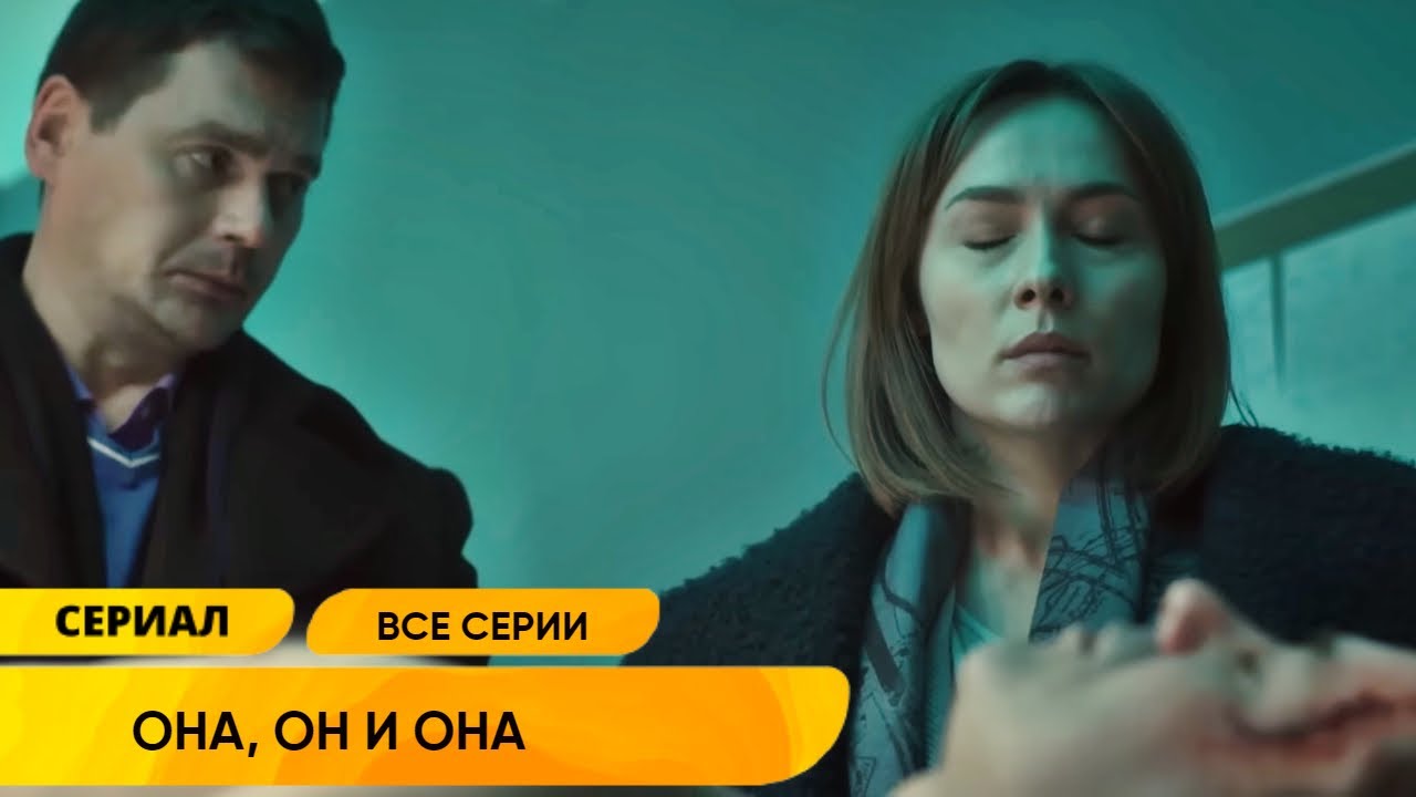 ПОСЛЕ САМОУБИЙСТВА МУЖА БЕЗДЕТНАЯ АННА УЗНАЛА О ЛЮБОВНИЦЕ С РЕБЁНКОМ
