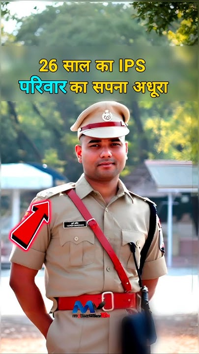 IPS Story आखिर क्या होवा अचानक इनके साथ सब हुए हैरान #ips #ipsofficer #karnataka #shorts - YouTube