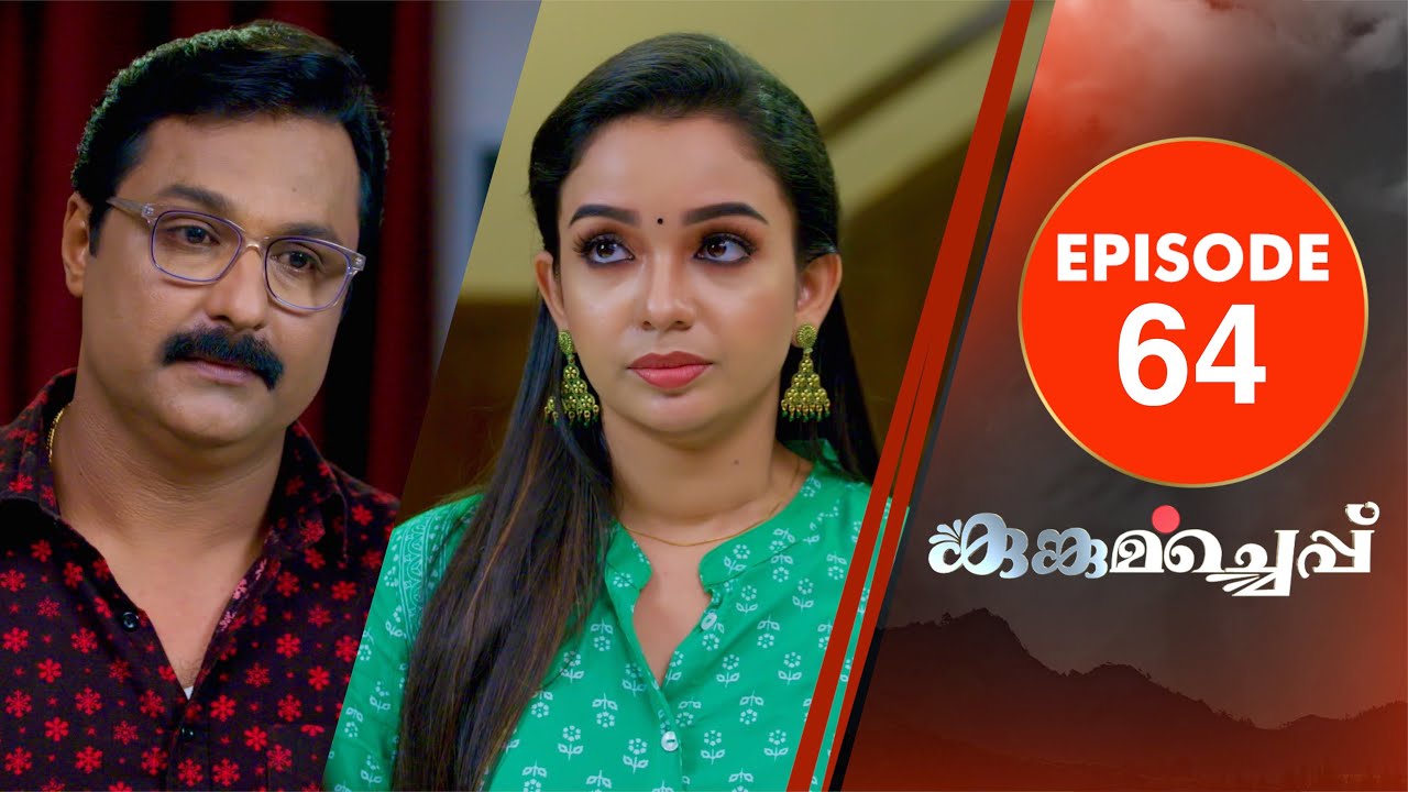 Kunkumacheppu | Serial | Ep# 64 - YouTube