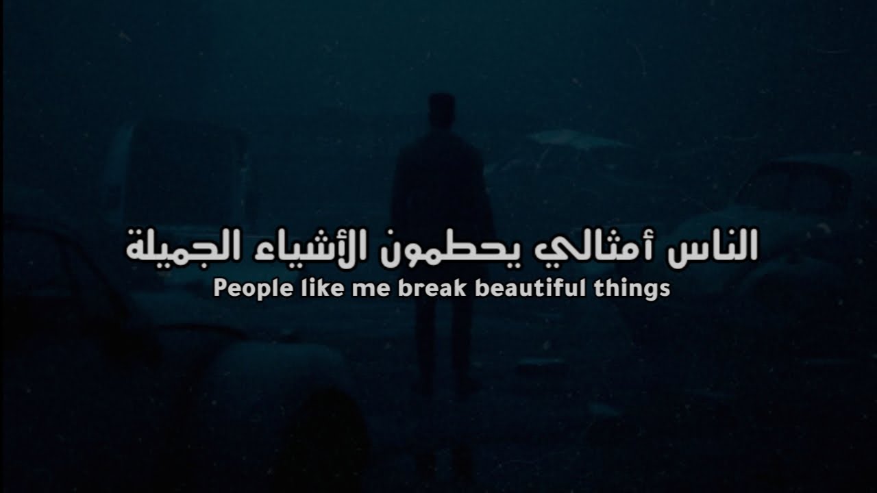 Angel Pt. 2 - Jvke, Jimin of BTS, Charlie Puth, Muni Long Lyrics مترجمة ...